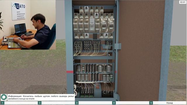 Измерительный обучающий стенд числовой кодовой автоблокировки (ИОС ЧКАБ)