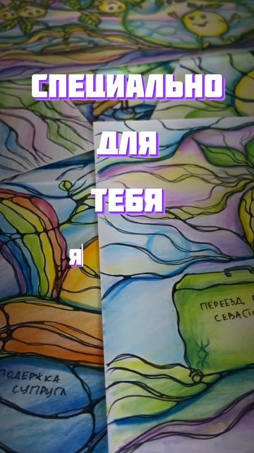 🔮 Почувствуйте Вкус Волшебства с Курсом "НейроСиморон"! 🔮