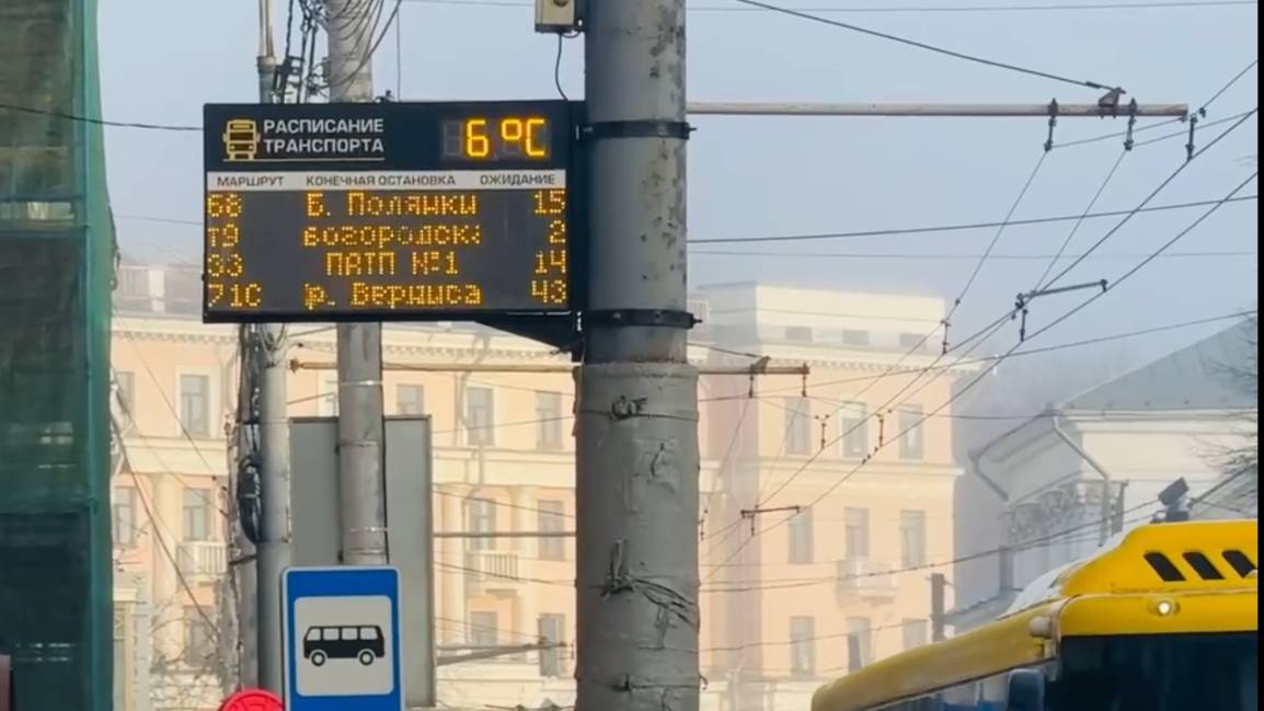 Табло ITLINE на автобусных остановках Ярославля