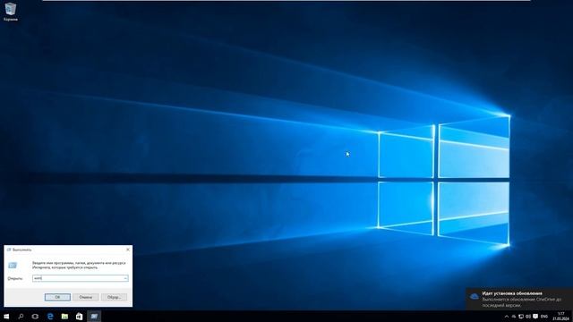 Первая сборка windows 10 (1507) Как она работает в 2024 году