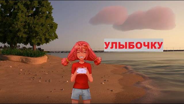 ПОДГОТОВКА |  Это не просто сон, верно?| 3 серия|   Бесконечное лето мод