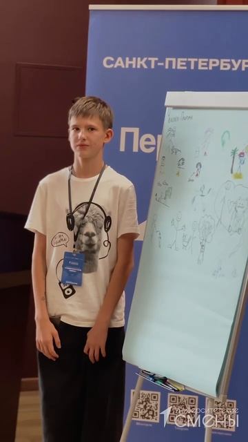«Университетские смены» в СПбГУПТД:  профориентационного воркшопа