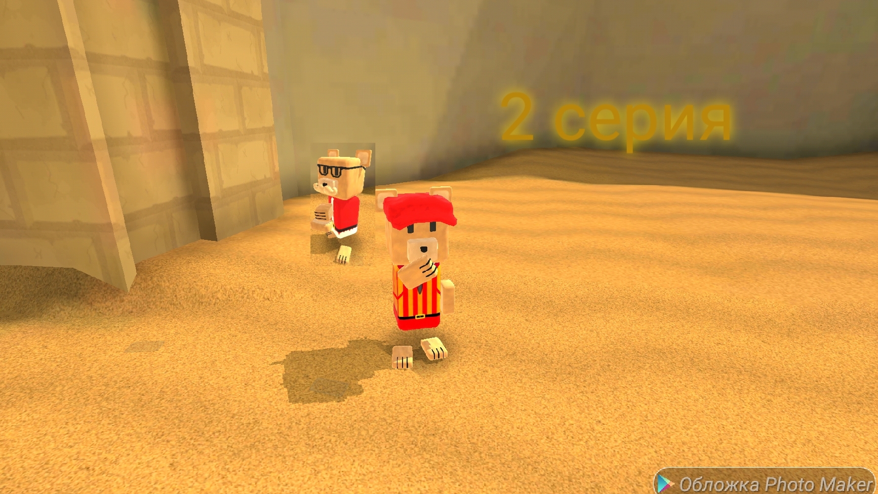 сериал про барина машина времени 2 серия "Африканская проблема"