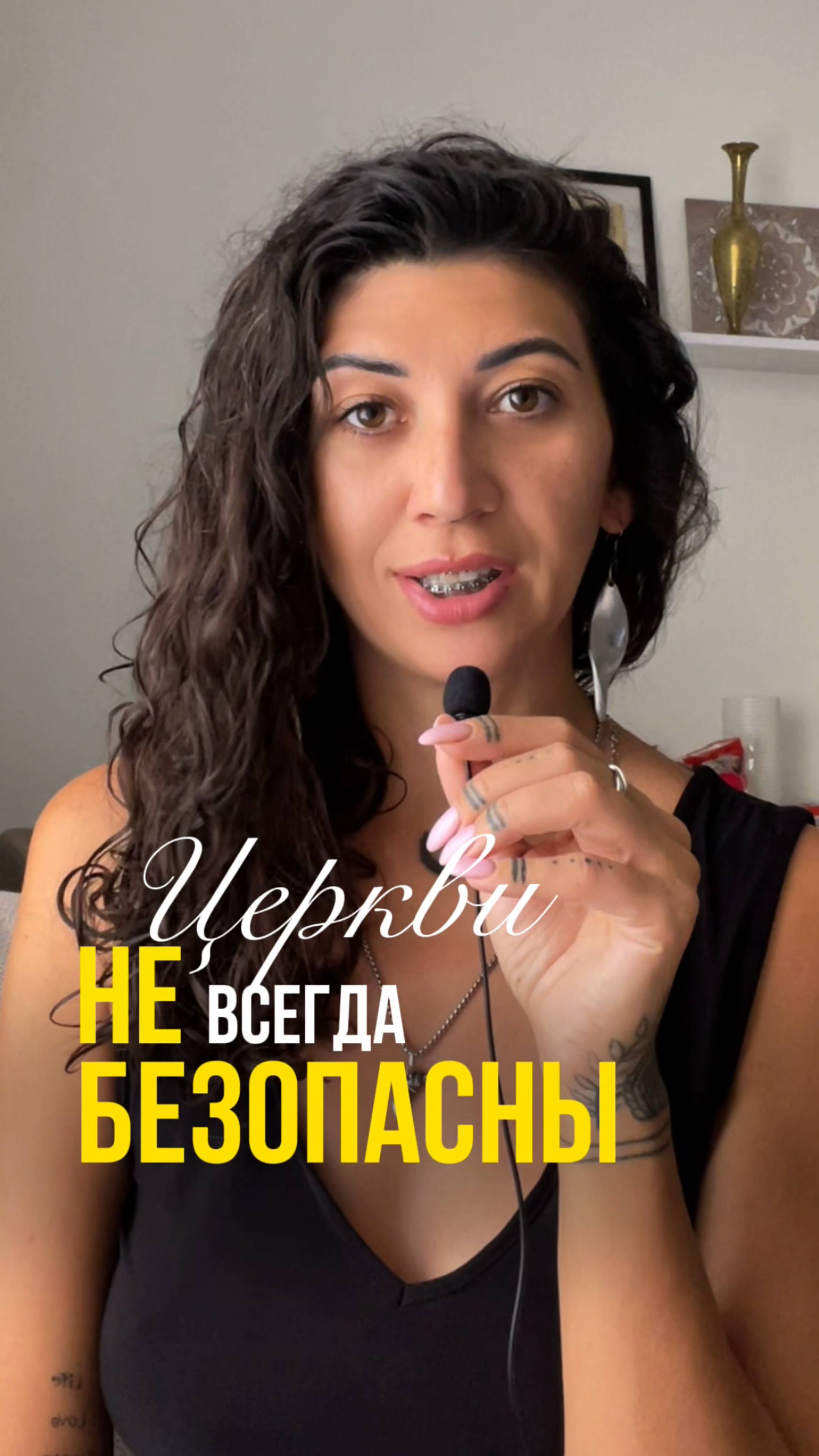 Переклад болезни! Порча в церкви! #магия #порча #сглазипорча #колдовство #шаманизм #методРомановой