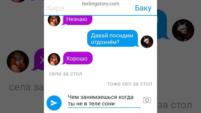прогулка часть седьмая