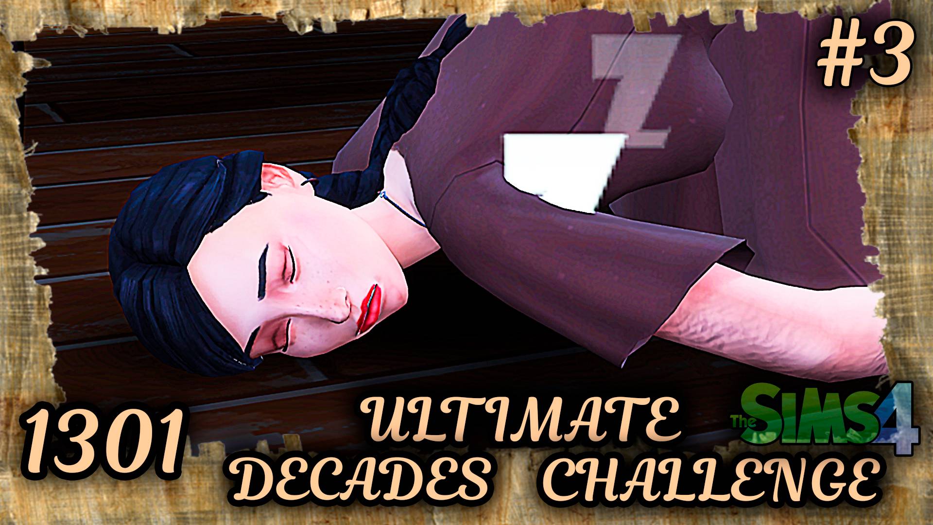 Выживаем  |1301 Год| Sims 4 Ultimate Decades Challenge Эп.3
