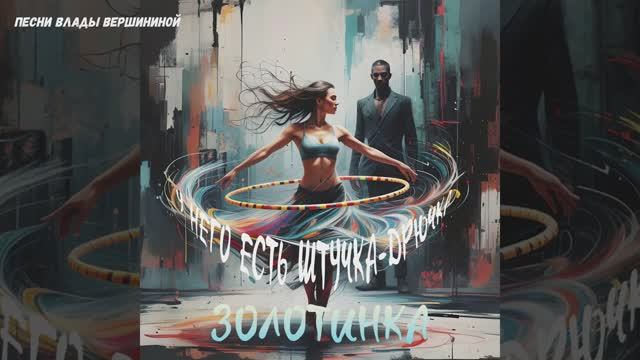 КРУТО! НОВЫЕ РЕЛИЗЫ УЖЕ ЖДУТ ВАС! Все новые песни будут выходит релизами. НЕ ПРОПУСТИТЕ!