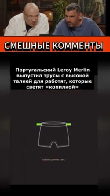 СМЕШНЫЕ КОММЕНТЫ 😂😂😂 #юмор #смешновидео #прикол  (9)