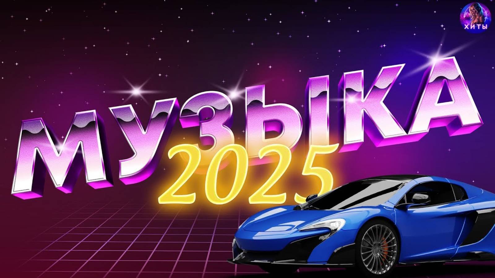 The Best Top Deep House 2025 -  Deep House Mix  Best of Electronic Music Новинки Электронной Музыки