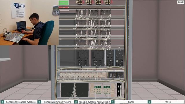 Измерительный обучающий стенд разветвленной тональной рельсовой цепи (ИОС ТРЦ)