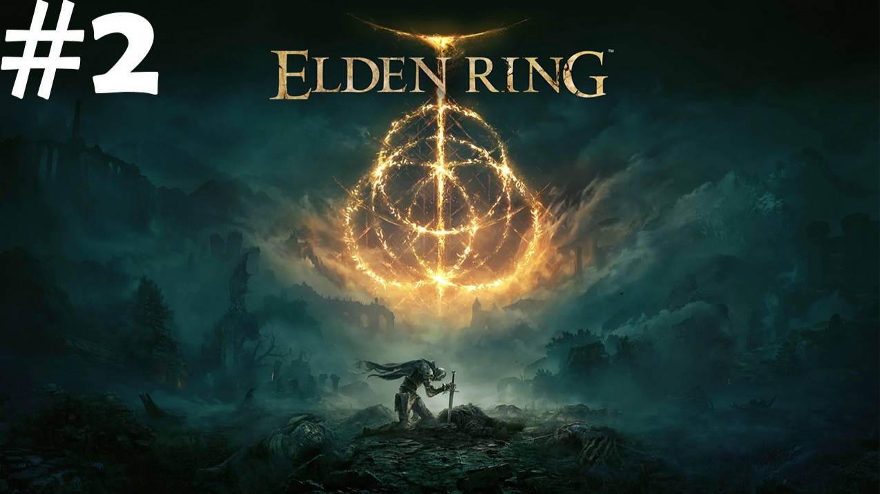 #2 Elden Ring | БОСС Эгхил, крылатый дракон | ПОЛНОЕ ПРОХОЖДЕНИЕ