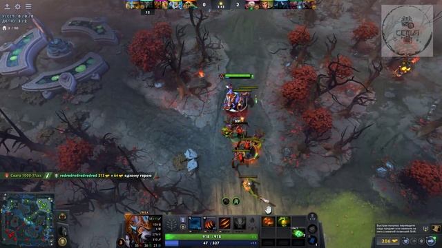 СТРИМ ГАЙД Dota 2 Дота 2 Ursa УРСА Рейтинг Прямой Эфир
