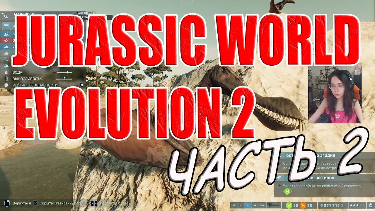 Jurassic World Evolution 2 | Остров Мальта