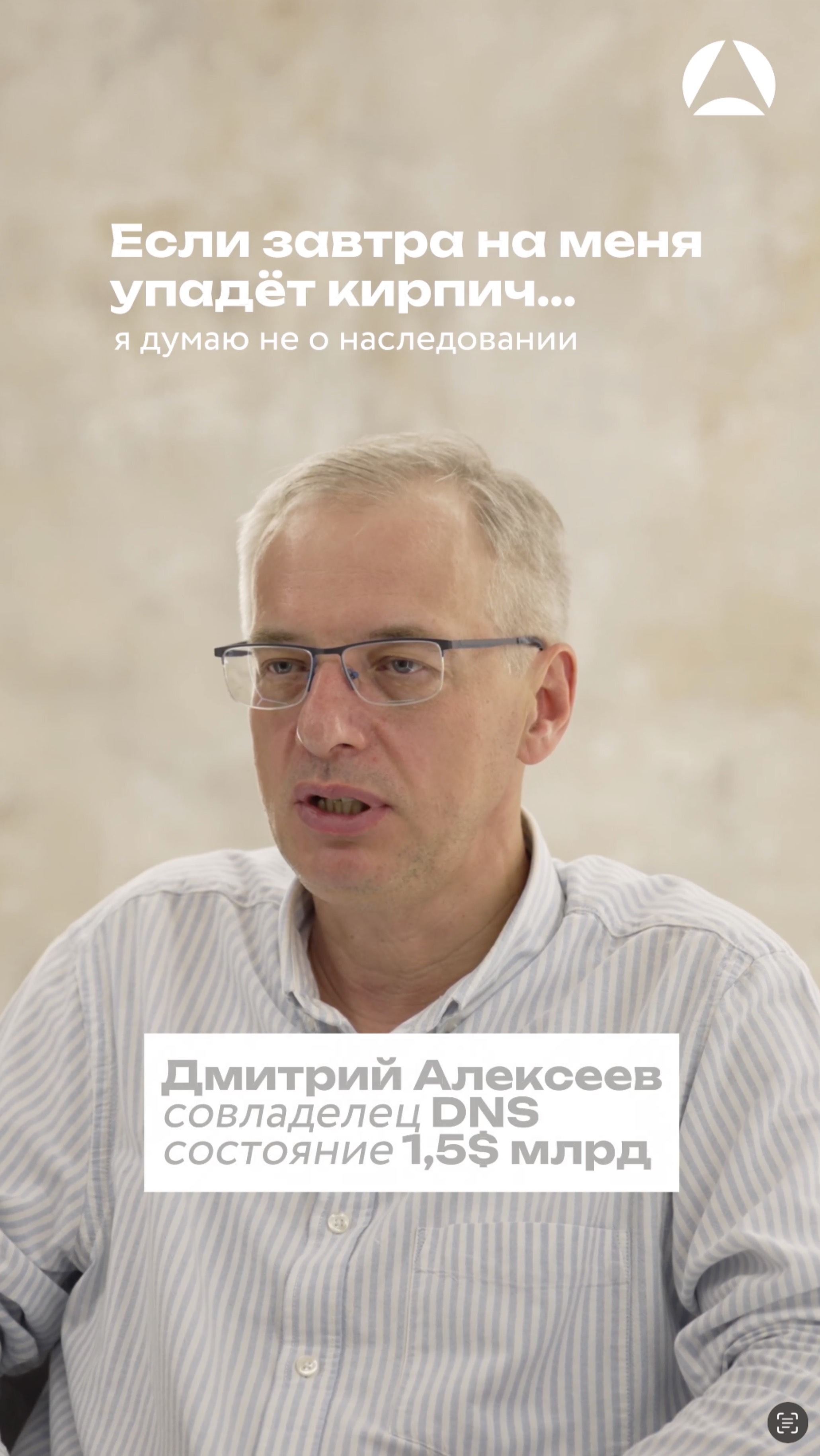 Передача бизнеса по наследству