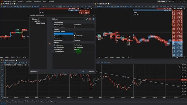 Настройка терминала TigerTrade