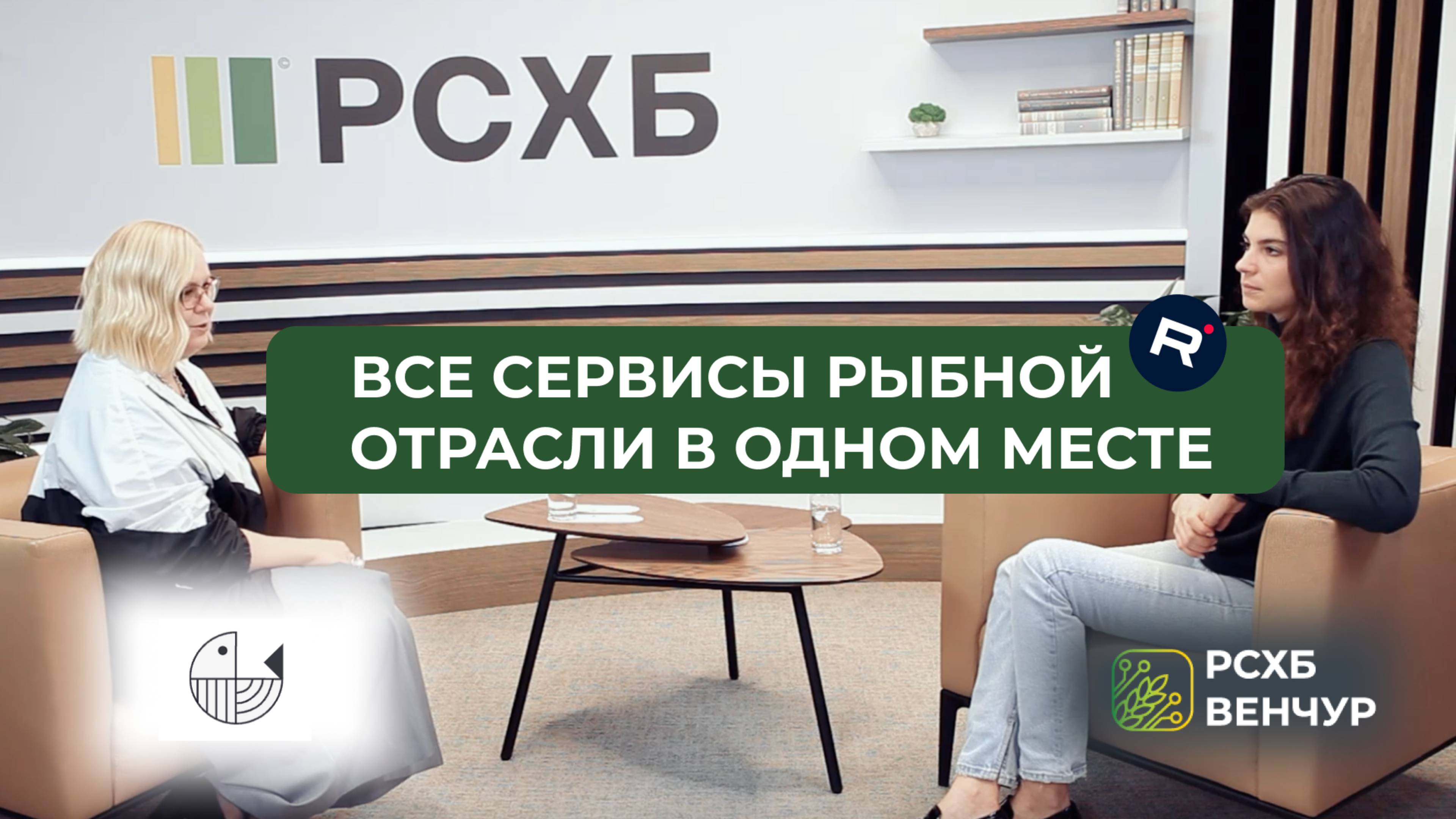 Цифровая грядка. Fishstat — все сервисы рыбной отрасли в одном месте