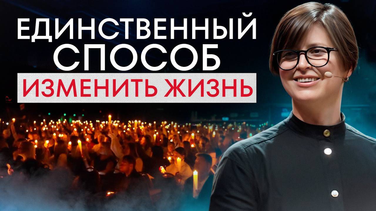 Трансформационная игра Аллы Филиной «Путь Героя» Шаг 9. Напутствие