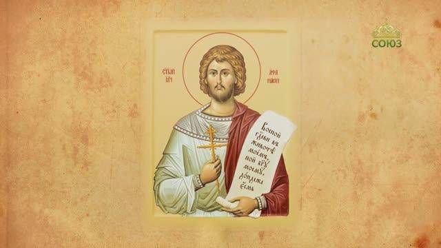 Церковный календарь 15 августа. Мученик Афанасий Жуланов. Преподобномученик Платон (Колегов)