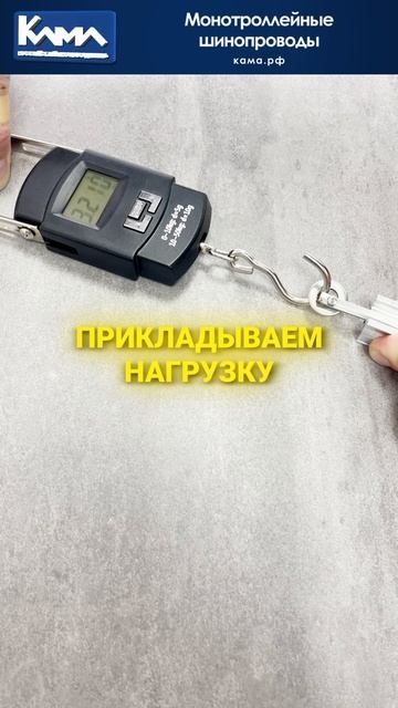 Именно поэтому монотроллейные шинопроводы... #краны #тест #производство