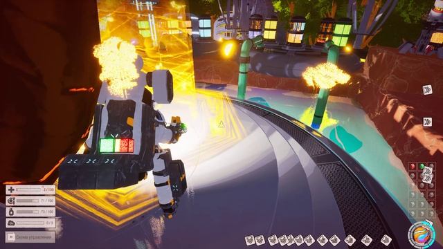 AstroPlanet #6 прохождение