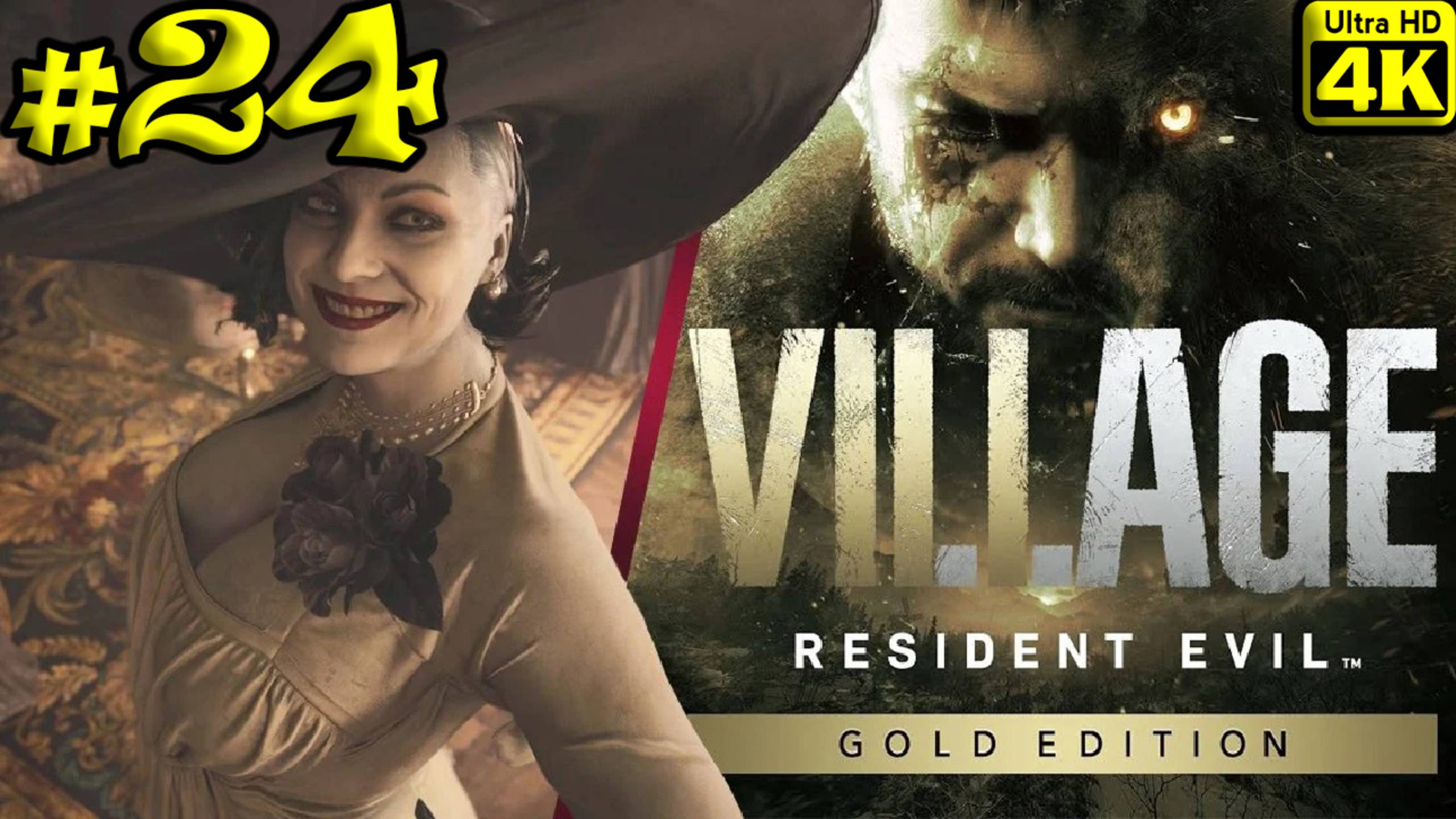 Resident Evil Village [4K] ➤ Полное прохождение ➤ Часть 24