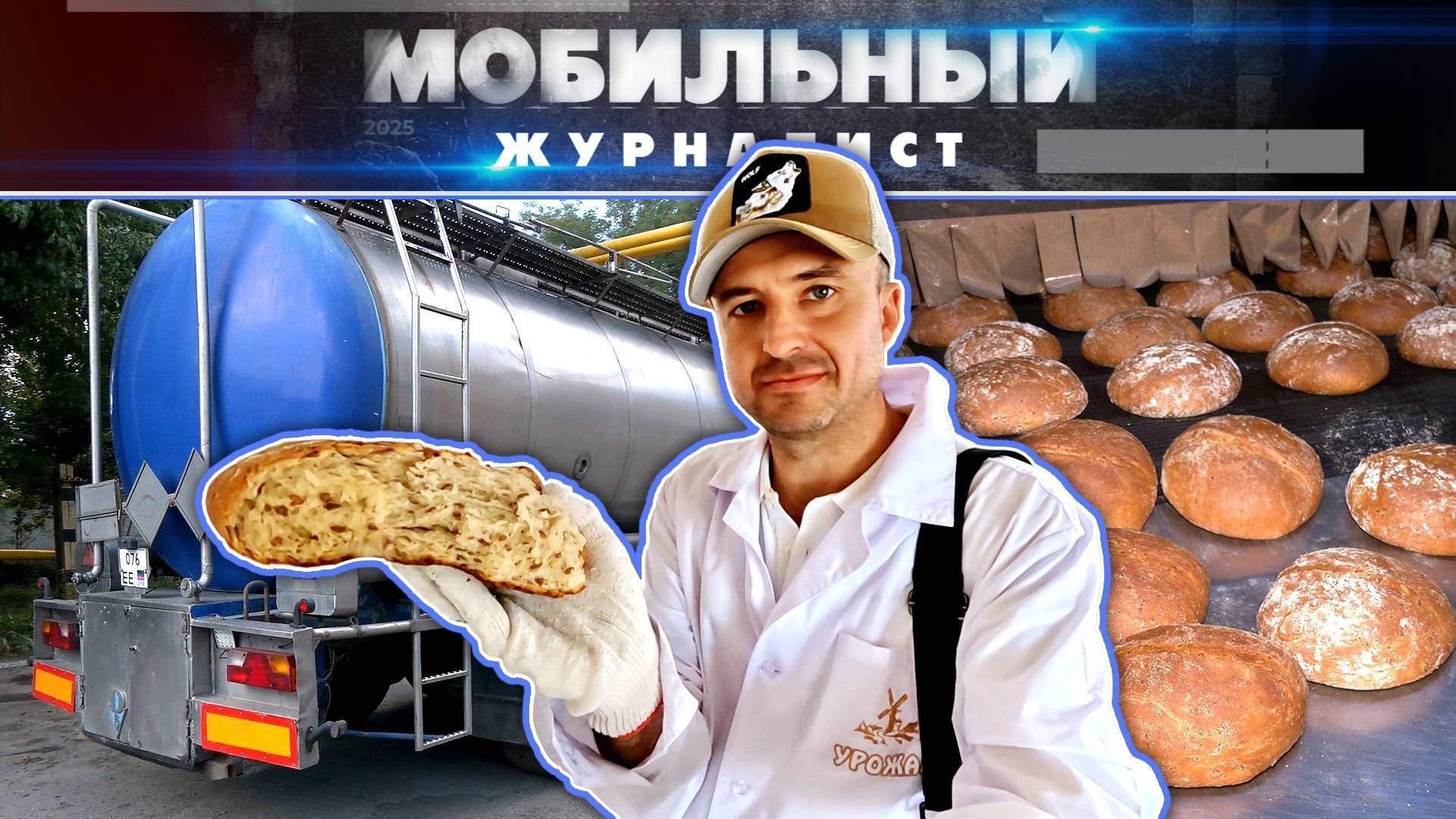 Блокадный хлеб: донецкий хлебозавод увеличивает объемы производства, несмотря на дефицит воды