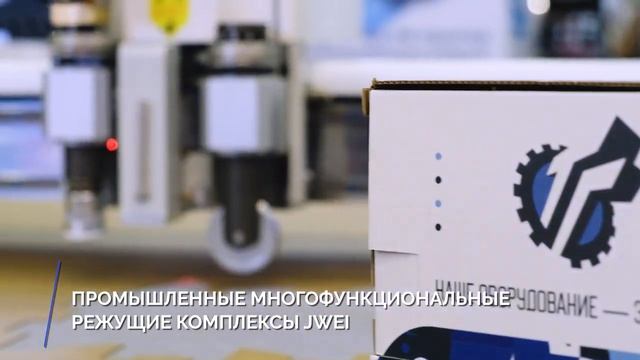 Выставка Реклама 2024