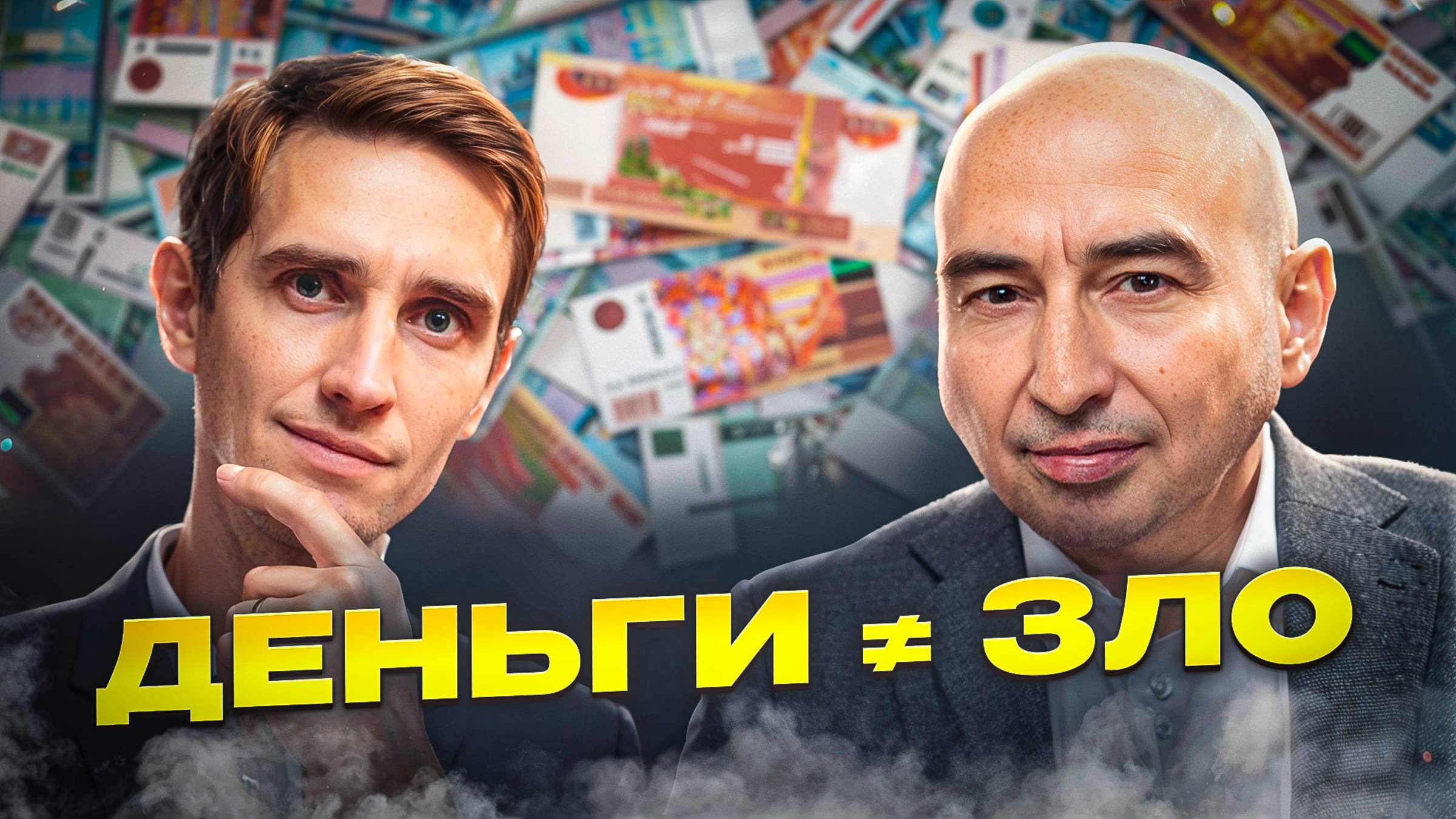 Служение как БИЗНЕС-модель: почему ПРОЦВЕТАЕТ тот, кто думает о других? Э. Измайлов и Я. Соковнин