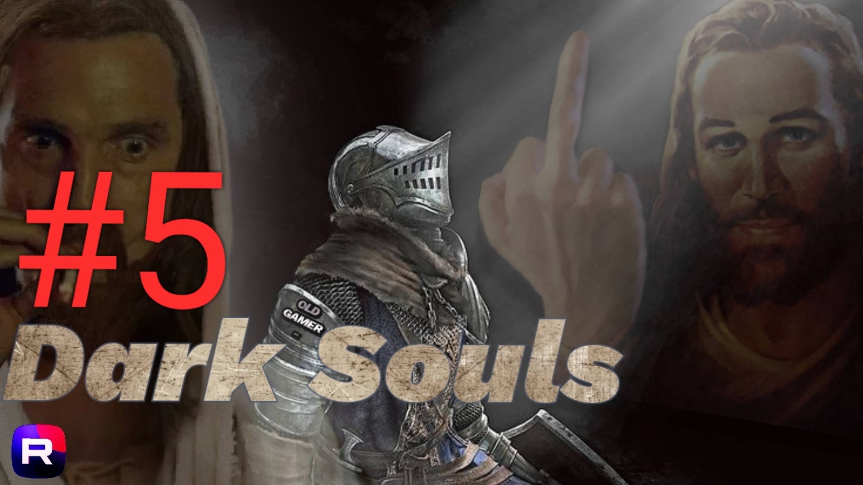 DARK/S-1 #5 Одним 🖕 глазком 👁 взгляну на босса ☠️☠️☠️