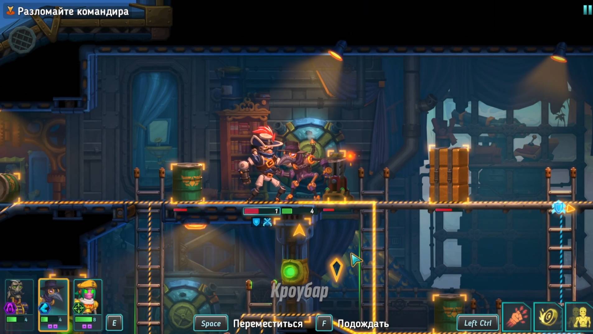 "SteamWorld Heist II". Инженер и миссия на троих. 02