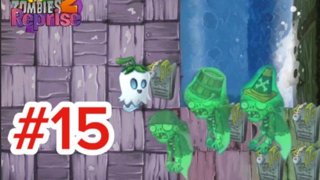Зомби-призраки! Plants vs zombies 2 Reprise #15