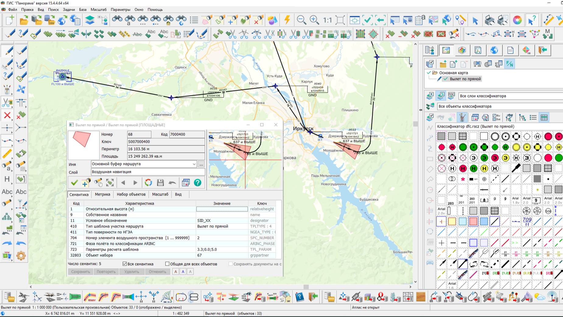 Проектирование маршрутов убытия. Схема вылета без наведения по линии пути