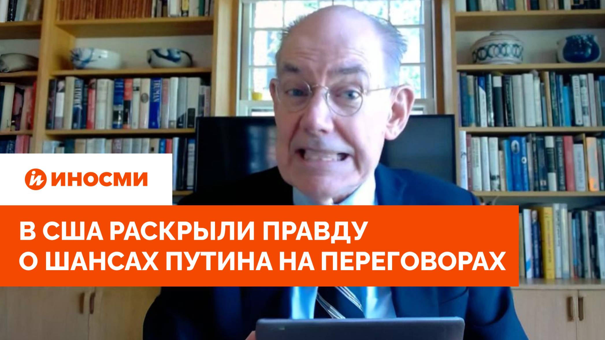 «Этого не будет». В США раскрыли правду о шансах Путина на переговорах