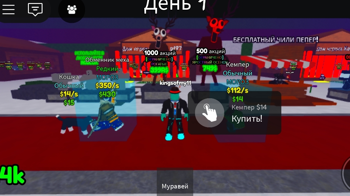 поиграл в две версии укради брайнрот