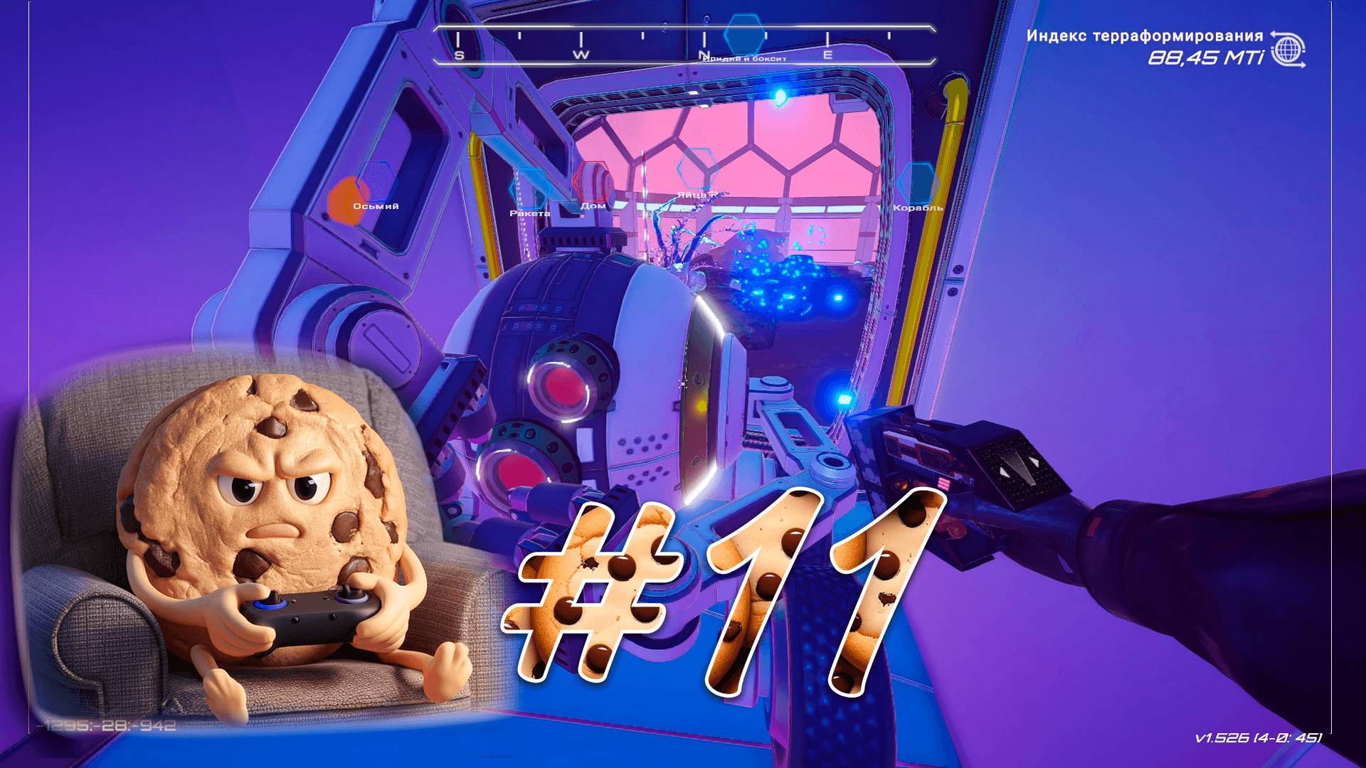 Planet Crafter DLC #11 Оптимизируем машины