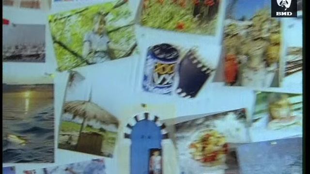 Тема 29.09.1998