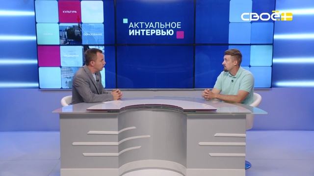 Актуальное интервью. О работе школы приёмных родителей