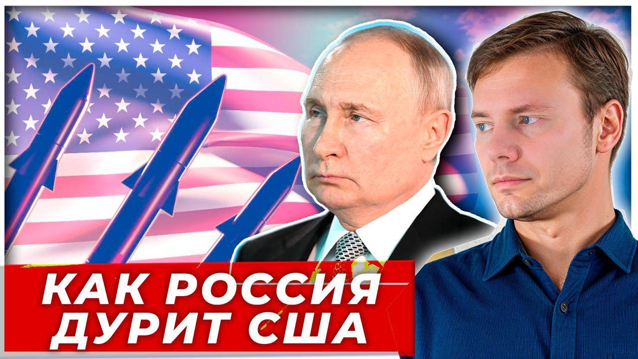 Старые шины против ракет: военные США признали поражение|AfterShock.news