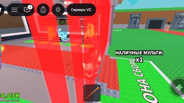 😱1 миллион денег в укради brainrot (Roblox)