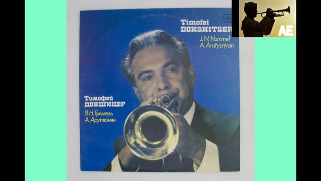 Владимир Пескин - Концерт для трубы 1
