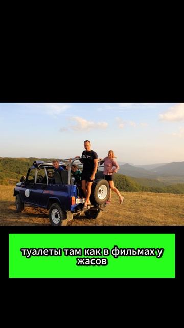 Джиппинг - плов, горы, дегустации