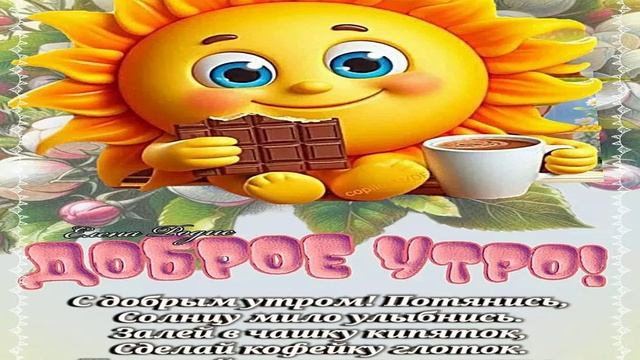 Аудиорассказы – Божьи вешки – Детская молитва