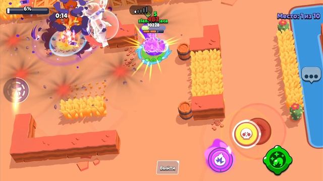 супер разнос