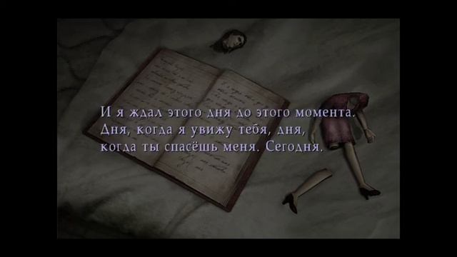 Silent Hill 3 прохождение, часть 4