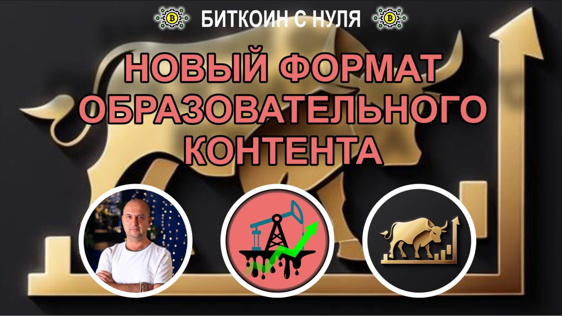 Хотите, чтобы контент по трейдингу был максимально полезным? Поделитесь своим мнением в анкете!