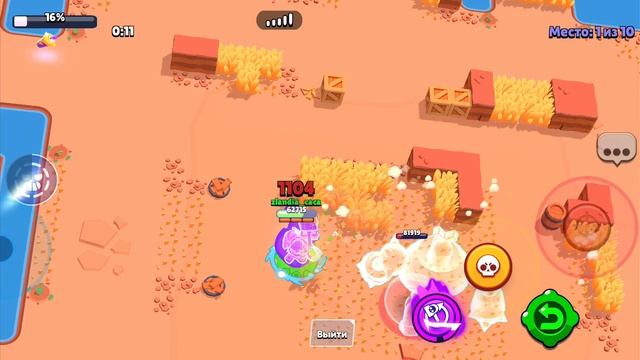 супер разнос френк