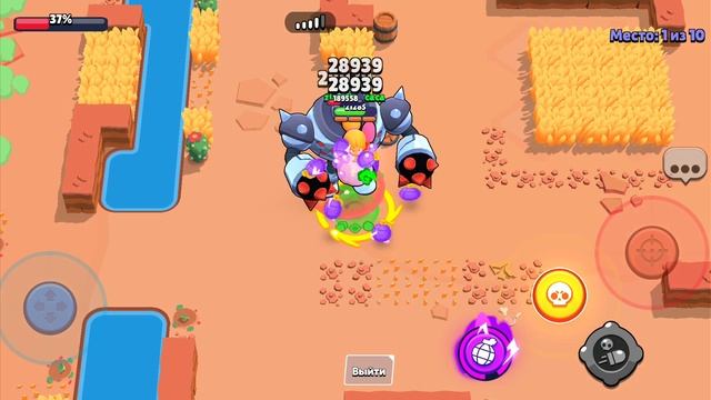 супер разнос пайпер