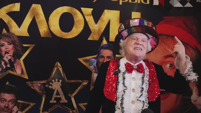 Юрий Куклачев рассказал на видео, как вносит в педагогику систему Станиславского