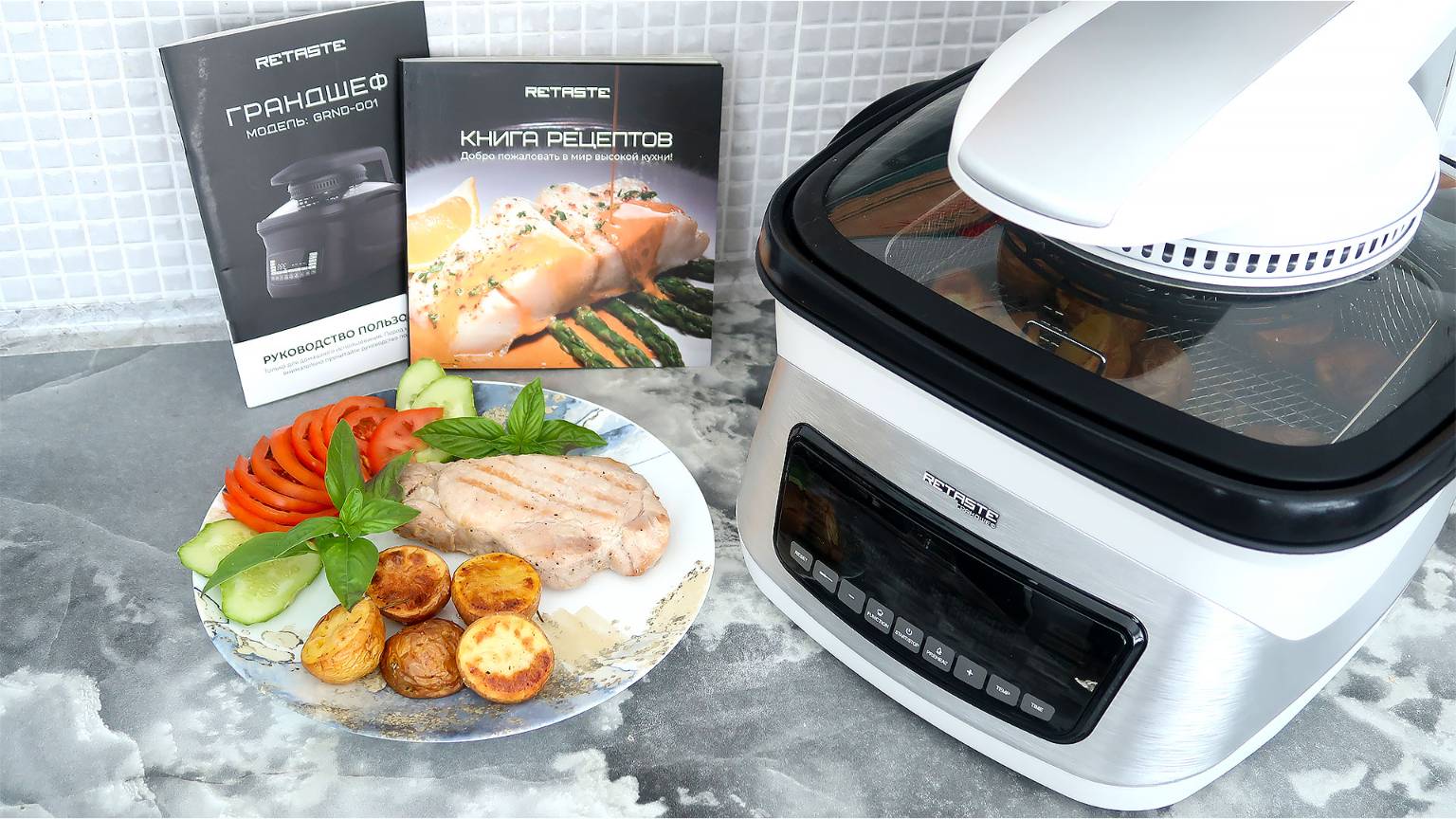 Приготовим три блюда в Грандшефе RETASTE