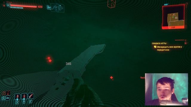 Cyberpunk 2077:Phantom Liberty №8 Подготовка к новому лицу